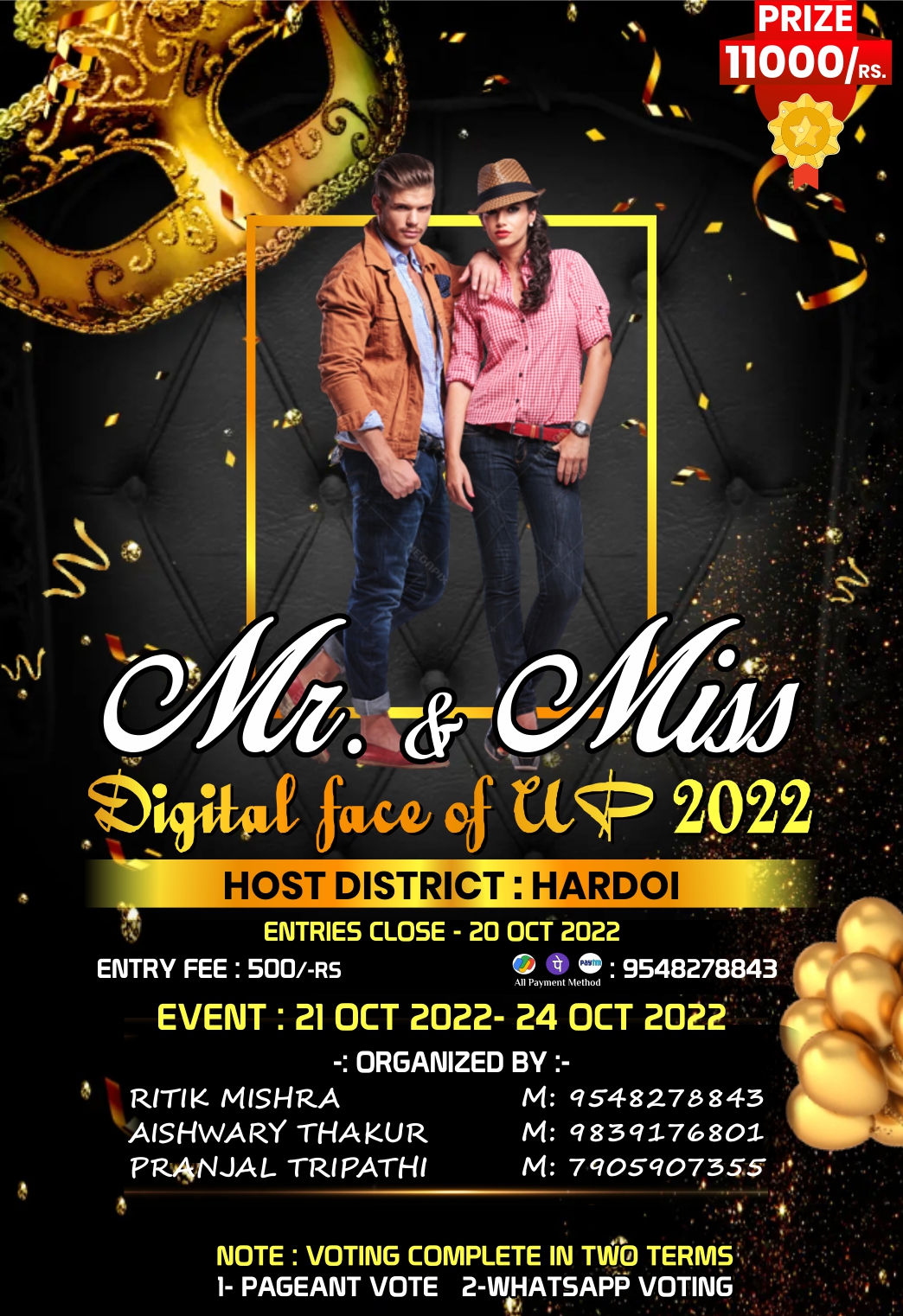 Mr & Miss Digital Face of Up २०२२ - Pageant Vote PH